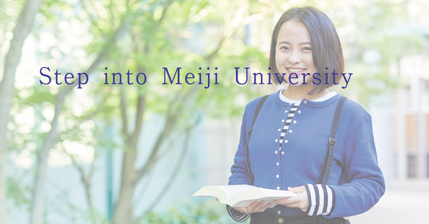 October 6, 2020 | The launch of “Step into Meiji University,” a branded ...